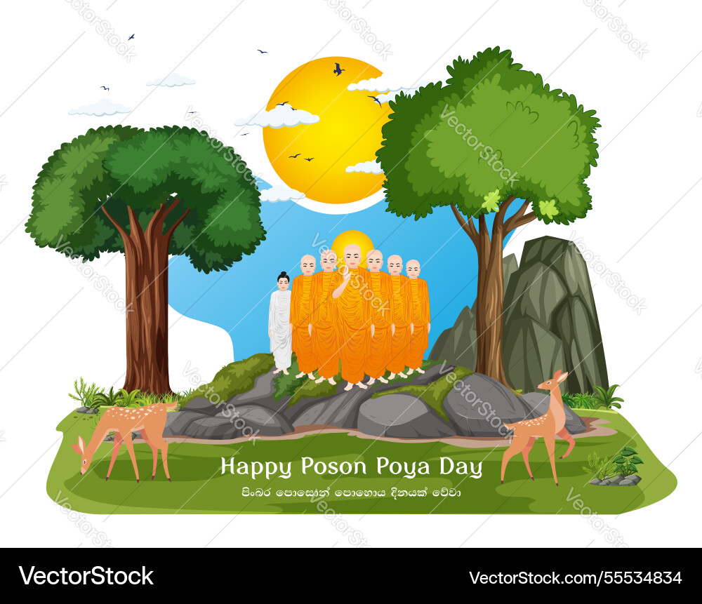 Poson poya day Royalty Free Vector Image - VectorStock