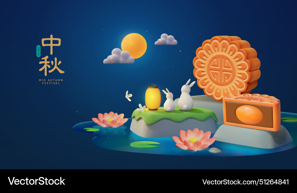 3d blue mooncake festival card Royalty Free Vector Image