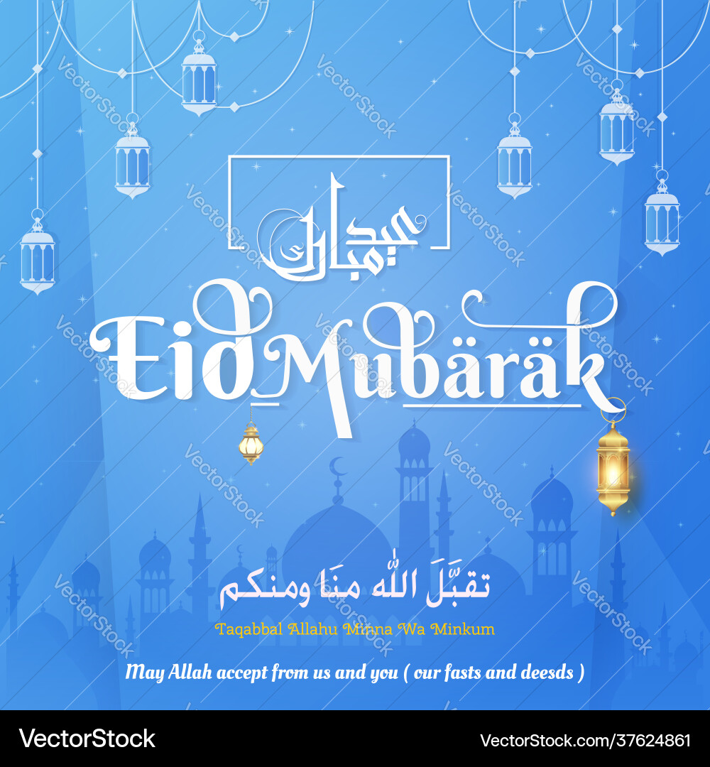 Happy eid Royalty Free Vector Image - VectorStock