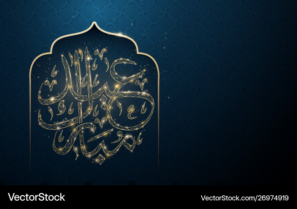 Eid Colors Vector Images (over 11,000)