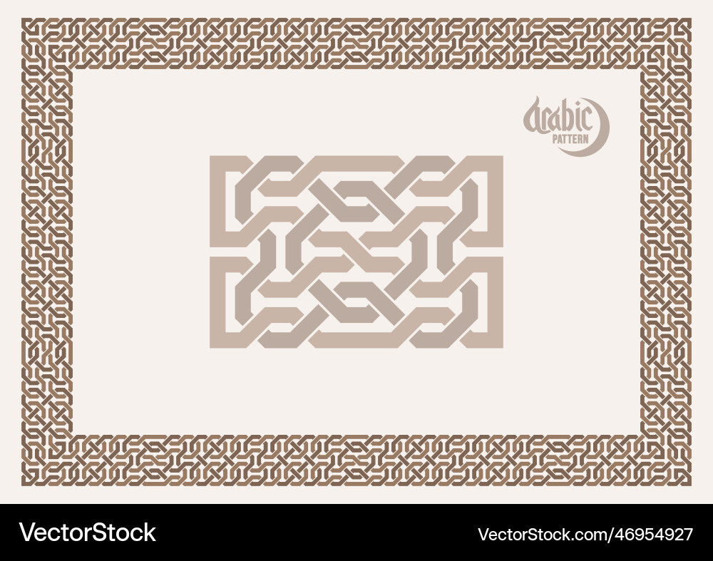 Intricate Arabian Frame Pattern Royalty Free Vector Image