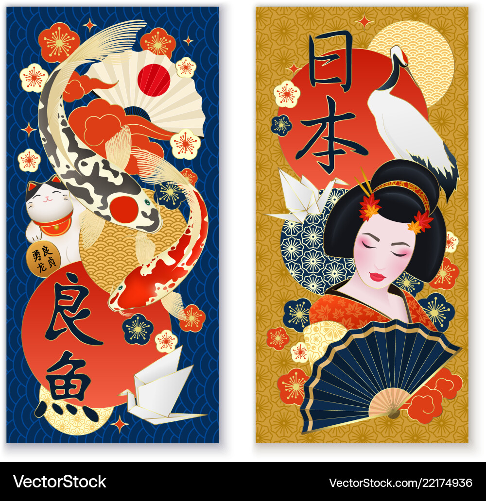 Japan banners realistic Royalty Free Vector Image