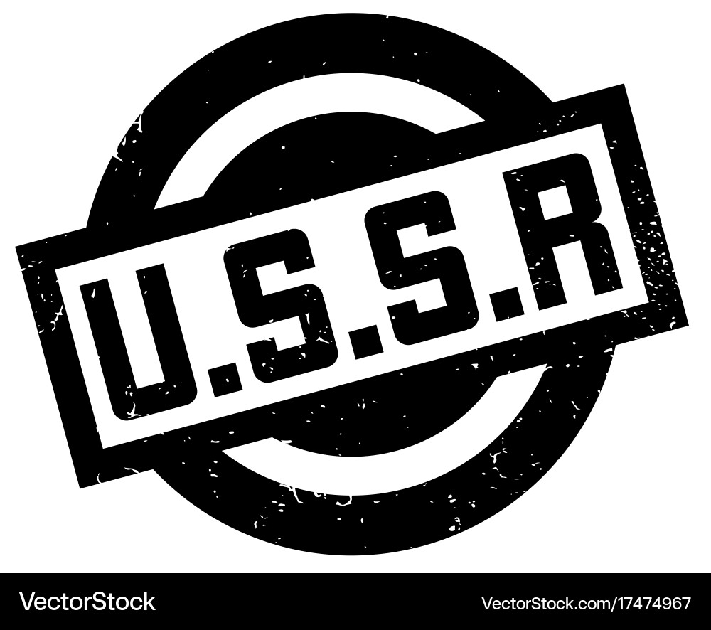 Ussr rubber stamp Royalty Free Vector Image - VectorStock