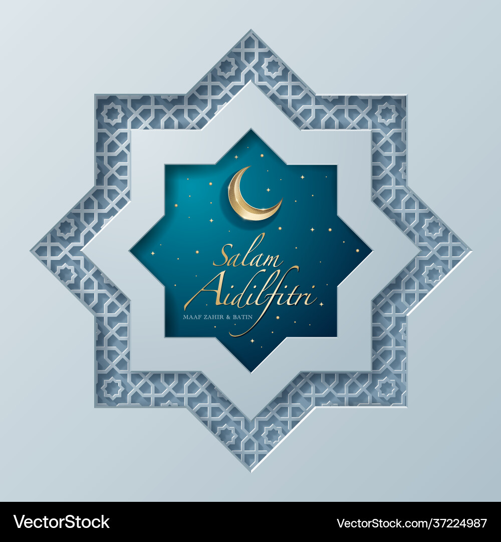 Selamat hari raya greeting card Royalty Free Vector Image
