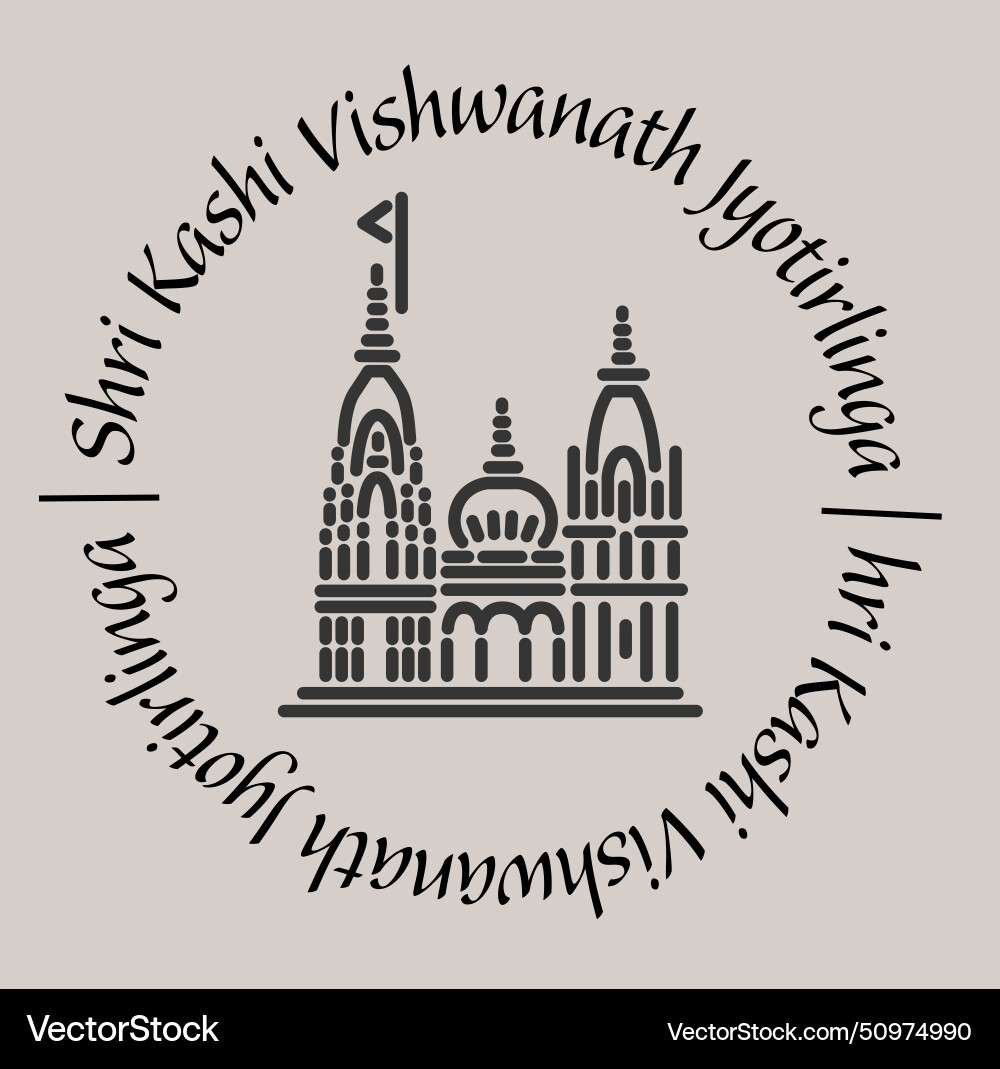 Kashi vishwanath jyotirlinga temple 2d icon Vector Image