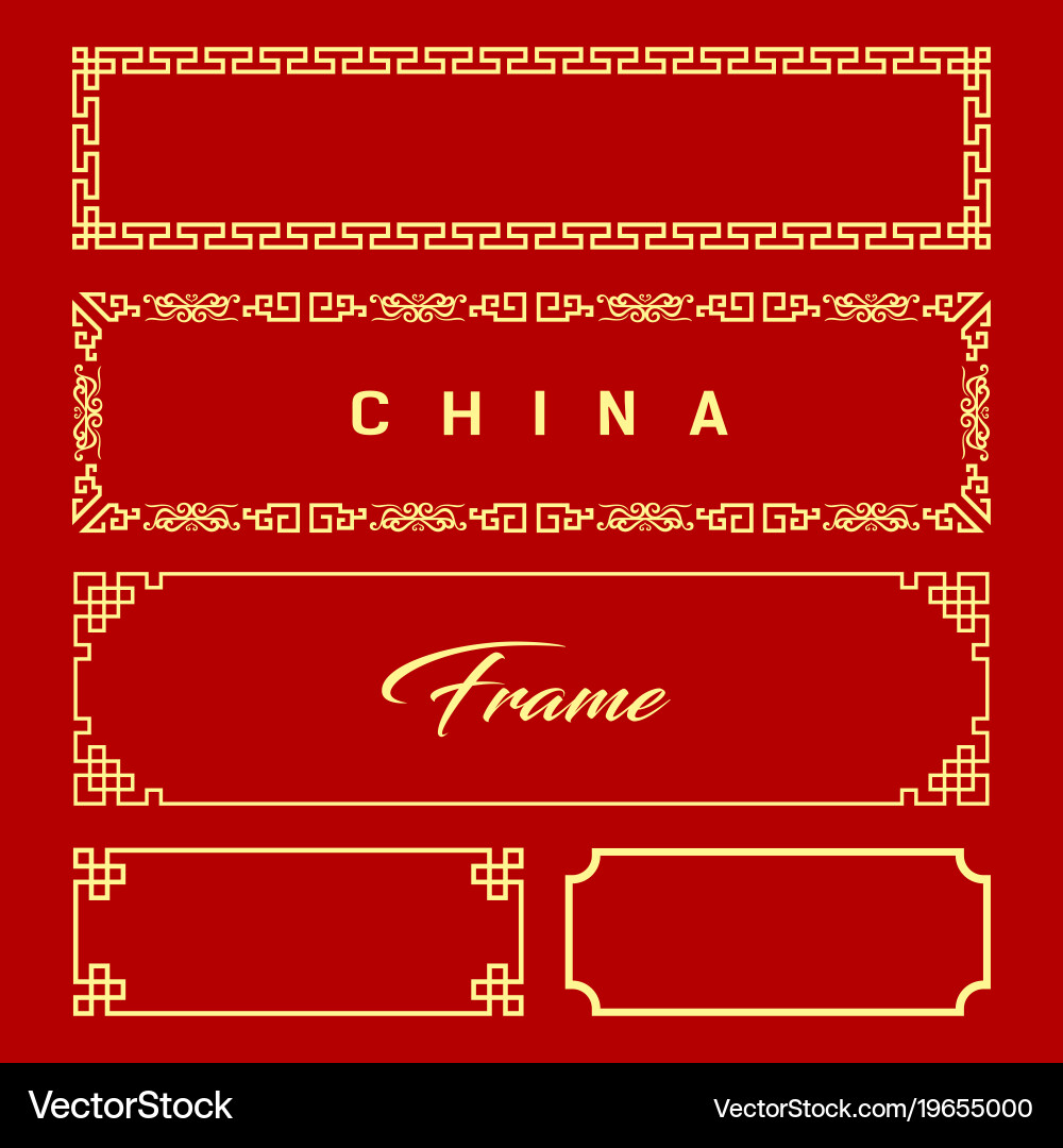 Red Chinese Frame Collection Royalty Free Vector Image