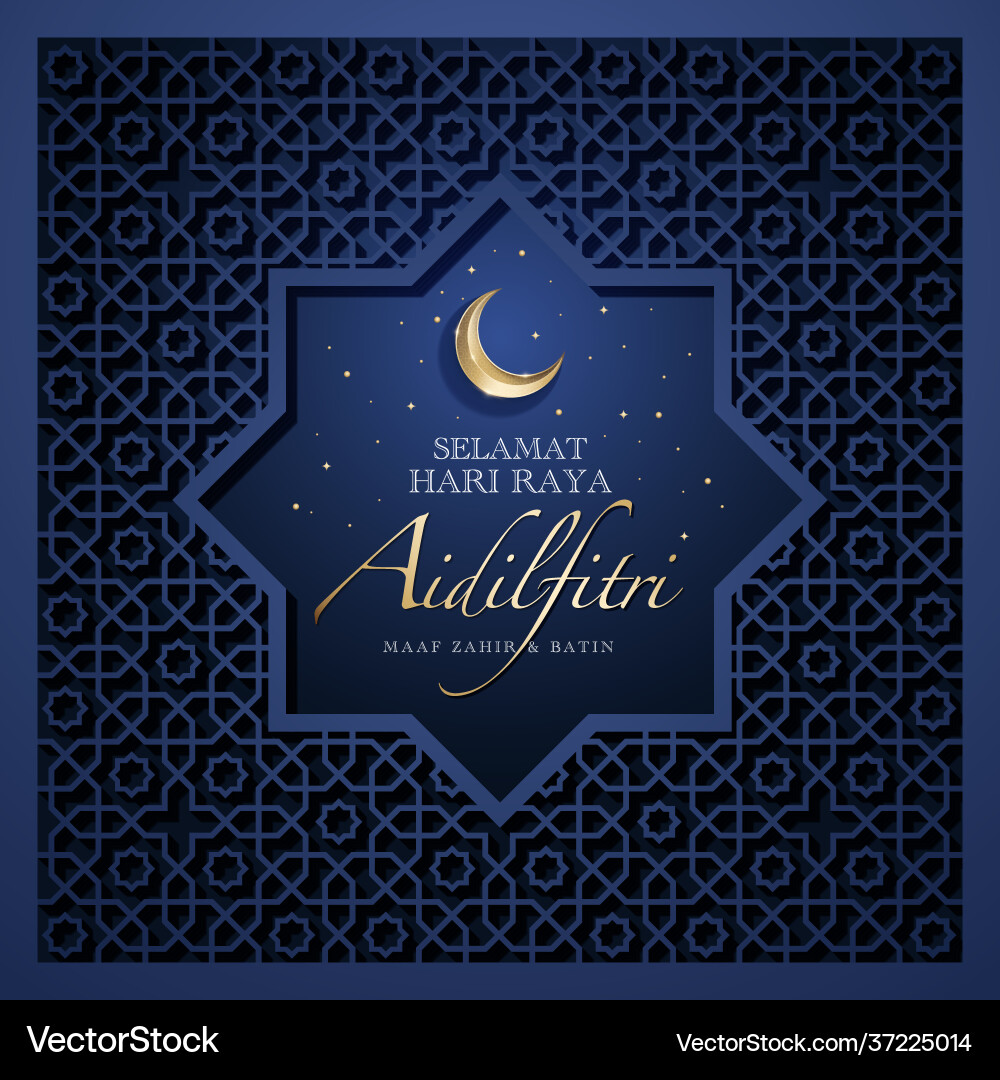 Hari Raya Aidilfitri Frame Vector Images (over 180)