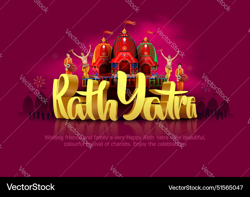 Rath Royalty Free Vector Image - VectorStock