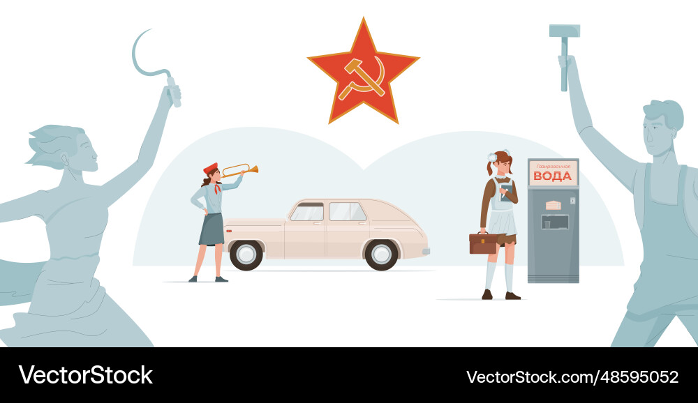 Soviet Symbol Concept Royalty Free Vector Image