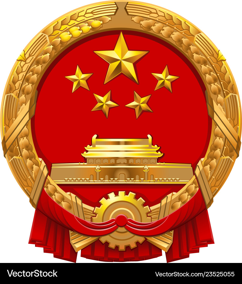 Coat of arms china Royalty Free Vector Image - VectorStock