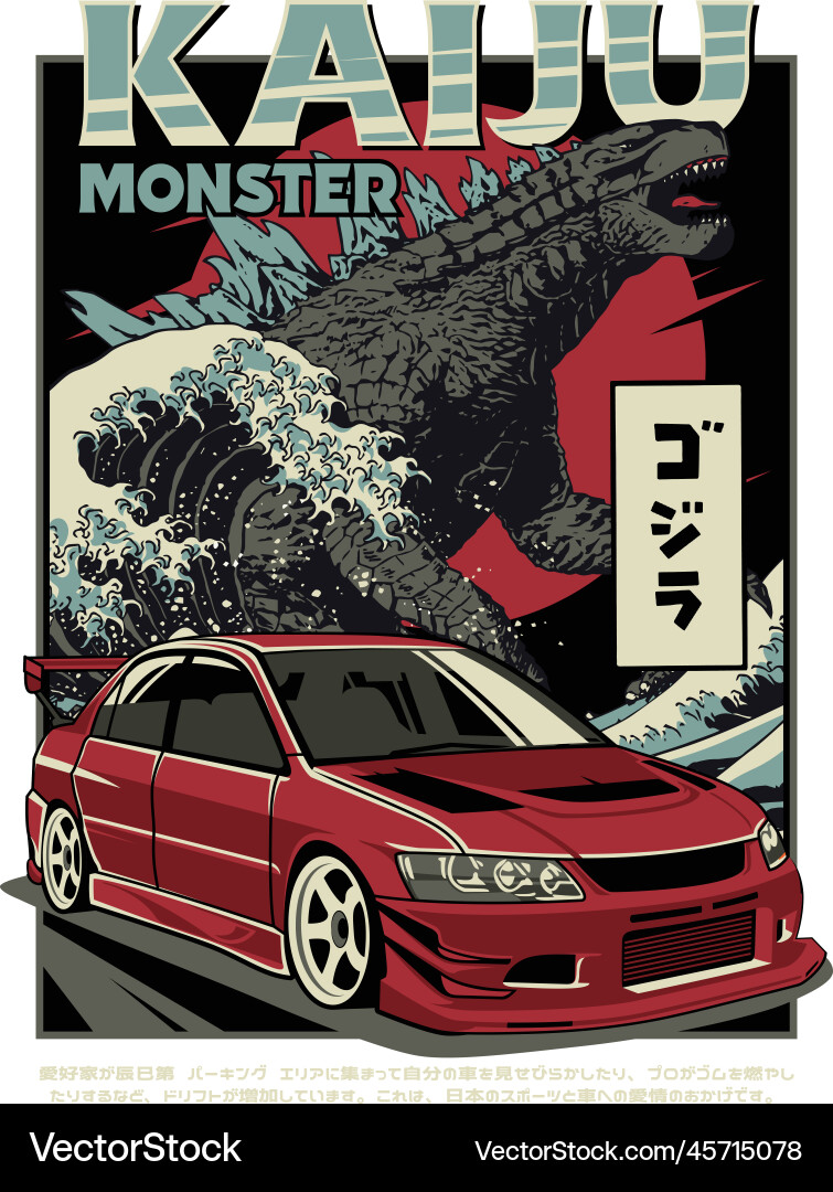 Kaiju Royalty Free Vector Image - VectorStock