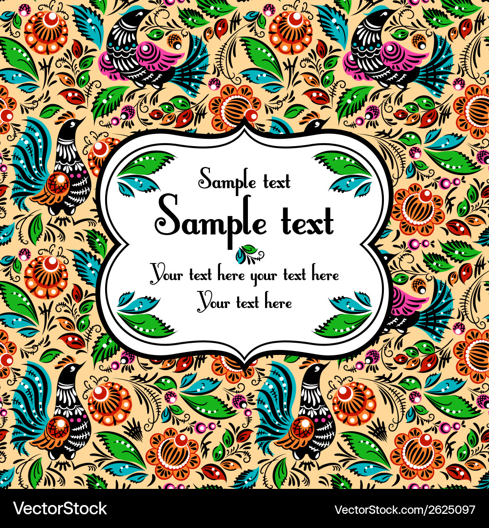 Folk painting seamless with sample text Royalty Free Vector