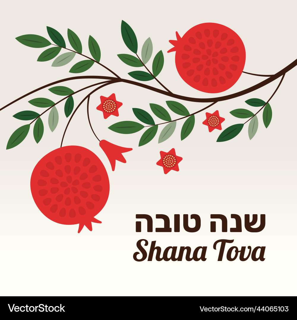 Rosh hashanah design template with pomegranates Vector Image