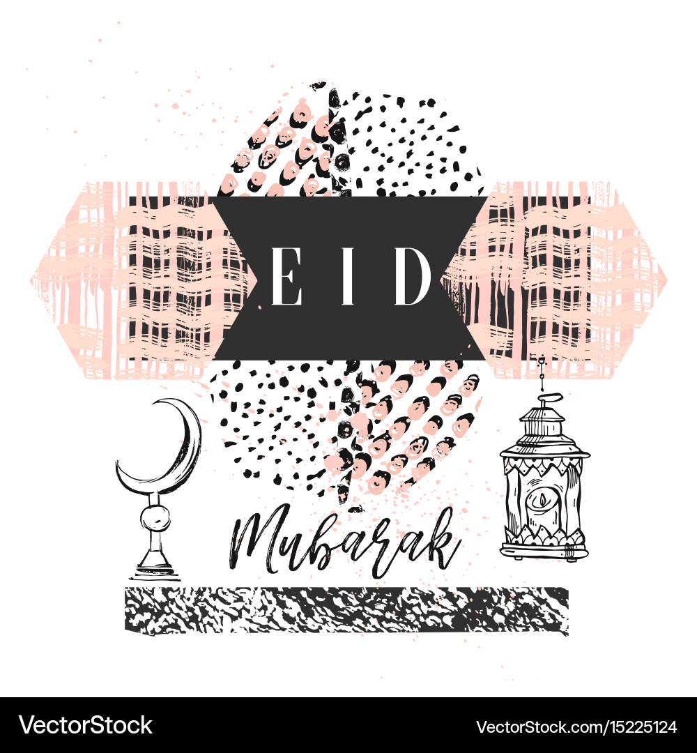 Eid mubarak handwritten lettering Royalty Free Vector Image