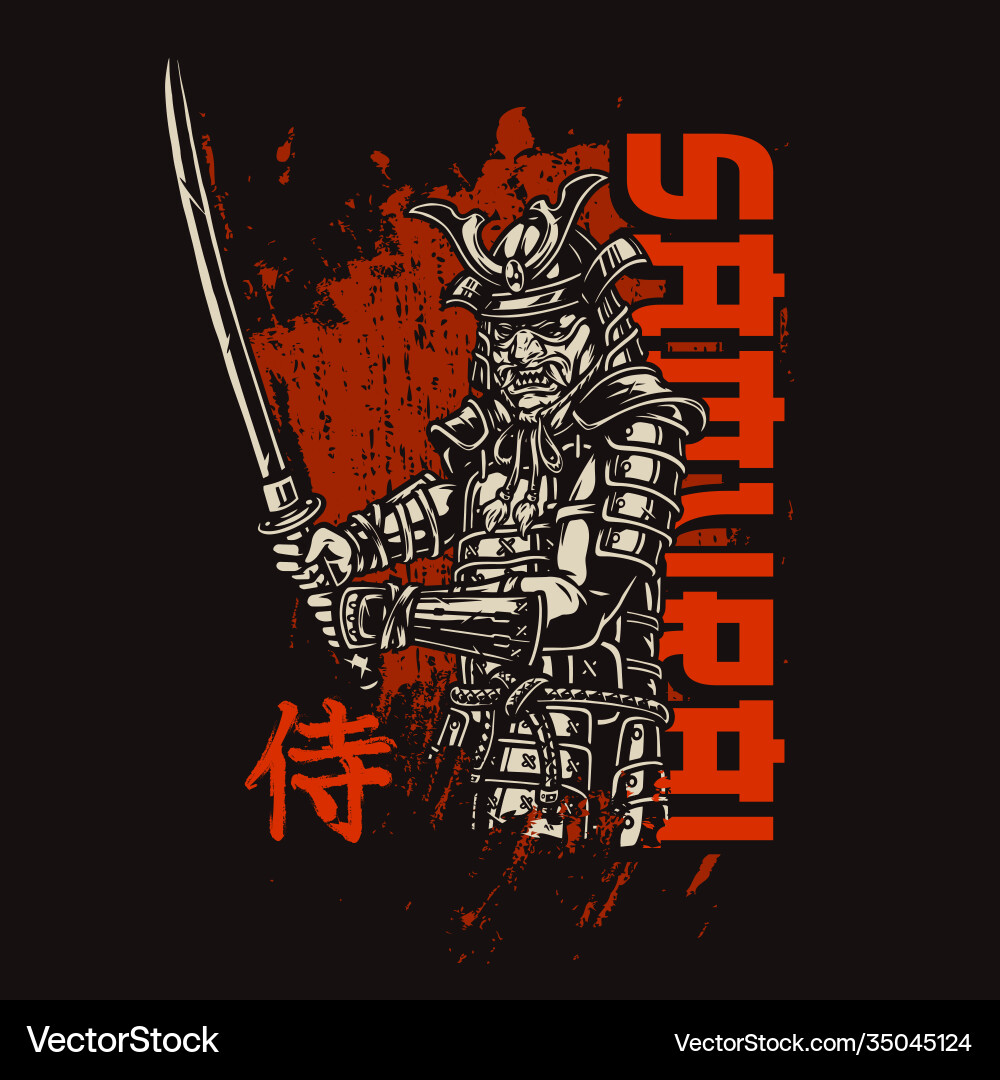 Samurai Warrior Emblem Royalty Free Vector Image
