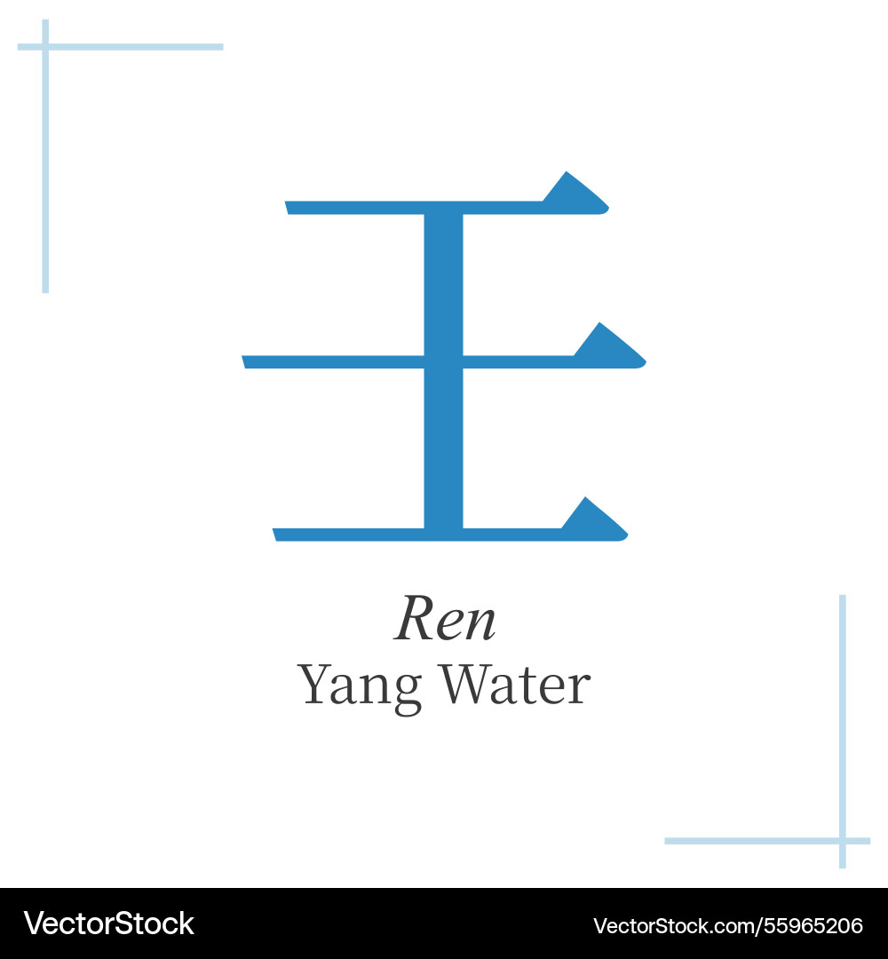 Yang water ren bazi chinese metaphysics symbol Vector Image