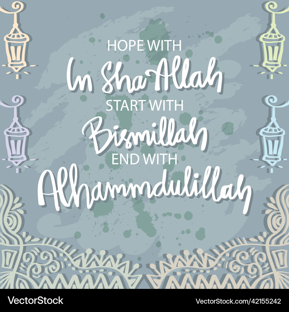 Start with bismillah hope inshallah Royalty Free Vector
