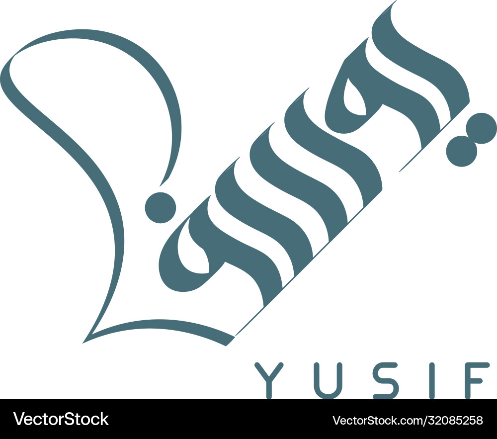 Arabic logo name yusuf written in flat Royalty Free Vector