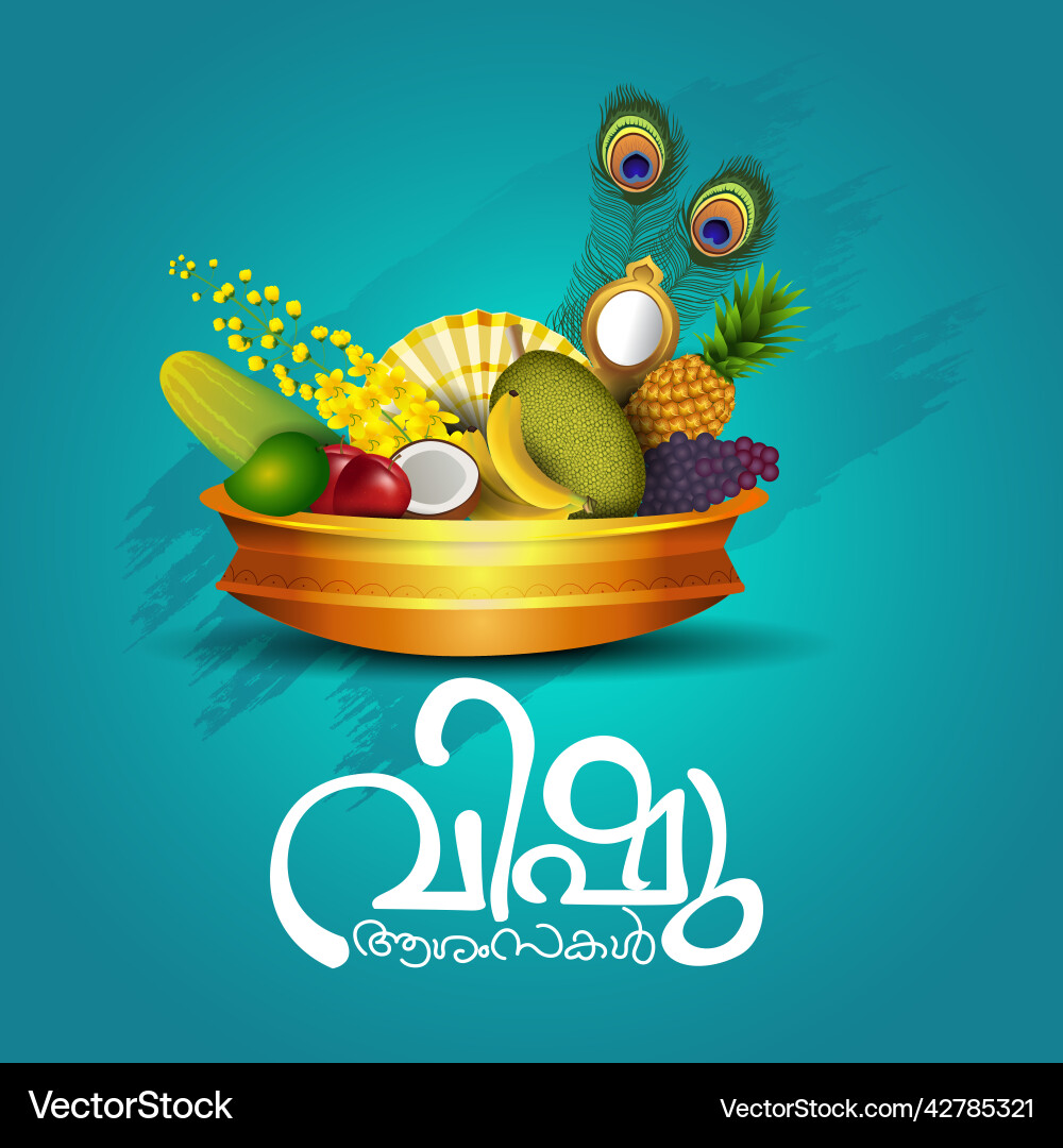 Vishu kani Royalty Free Vector Image - VectorStock