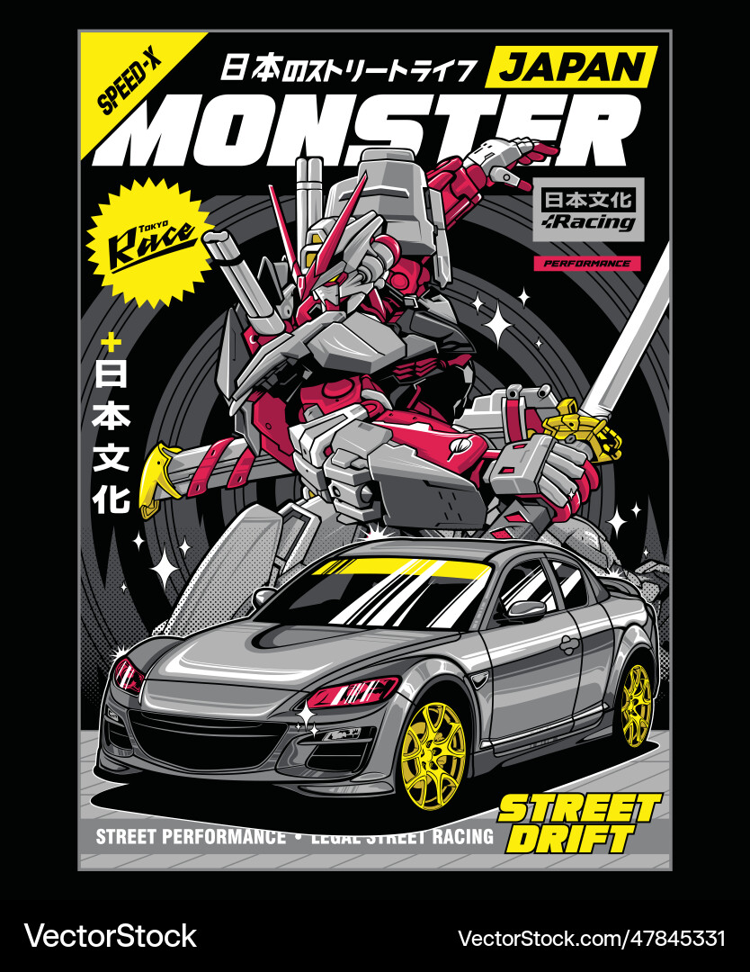 Japan monster Royalty Free Vector Image - VectorStock