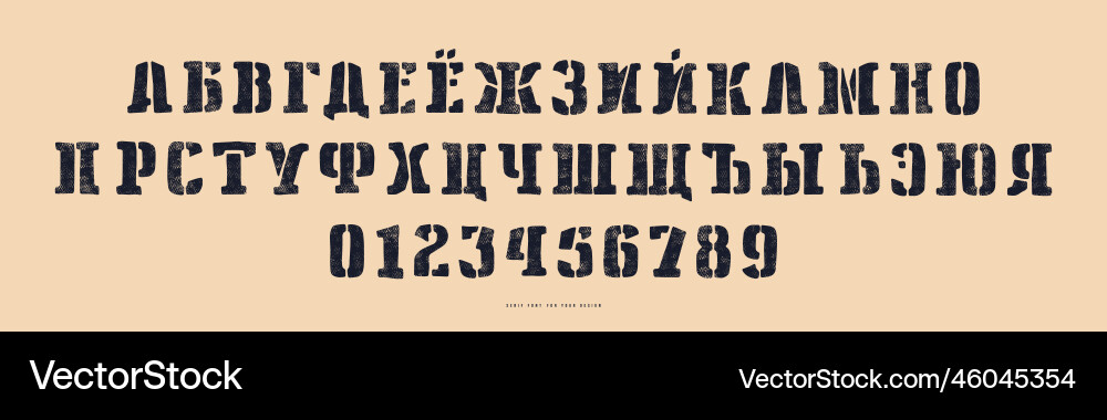Stencil-plate cyrillic serif font Royalty Free Vector Image