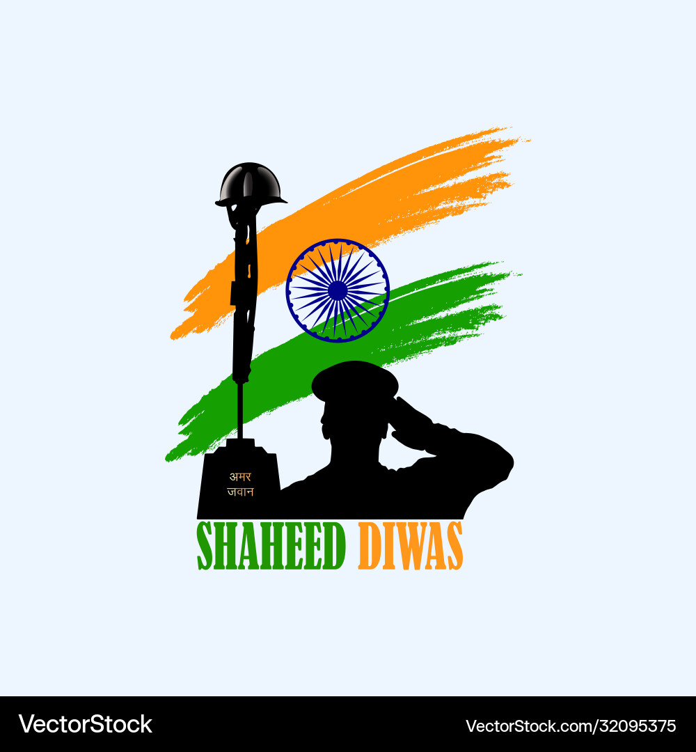 Shaheed diwas commemoration day martyrs Royalty Free Vector