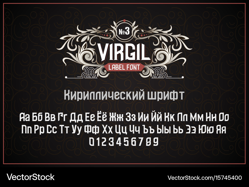 Vintage cyrillic label font alcohol style Vector Image