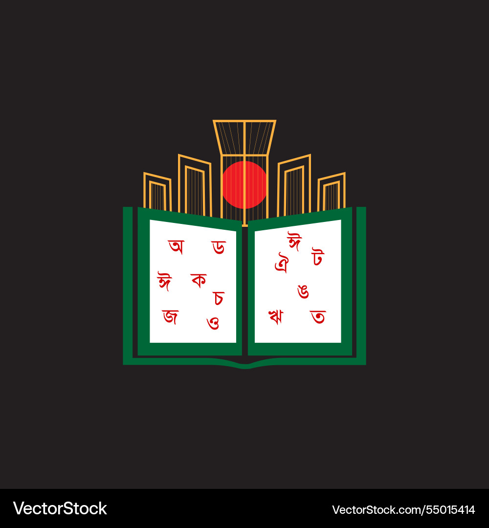 21st february Royalty Free Vector Image - VectorStock