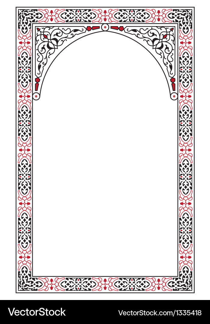 Arabesque border frame Royalty Free Vector Image