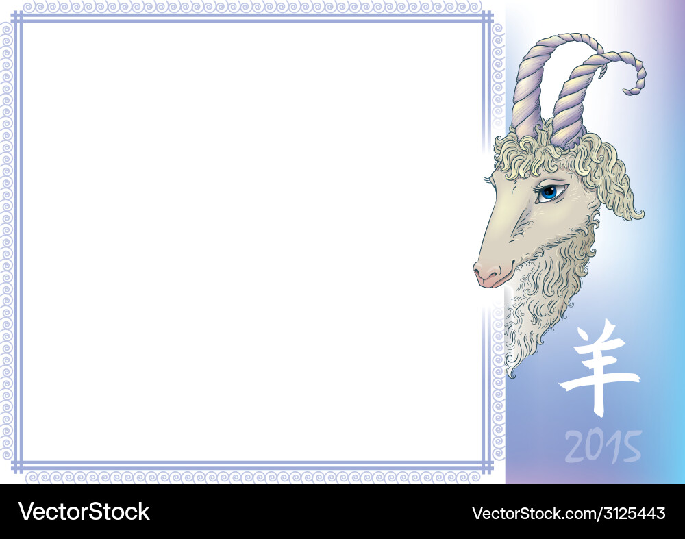Goat year Royalty Free Vector Image - VectorStock