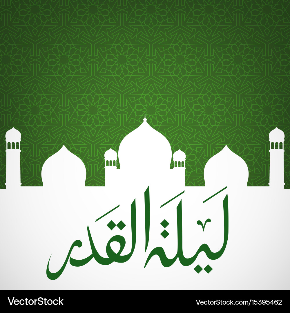 Mosque and lanterns Royalty Free Vector Image - VectorStock