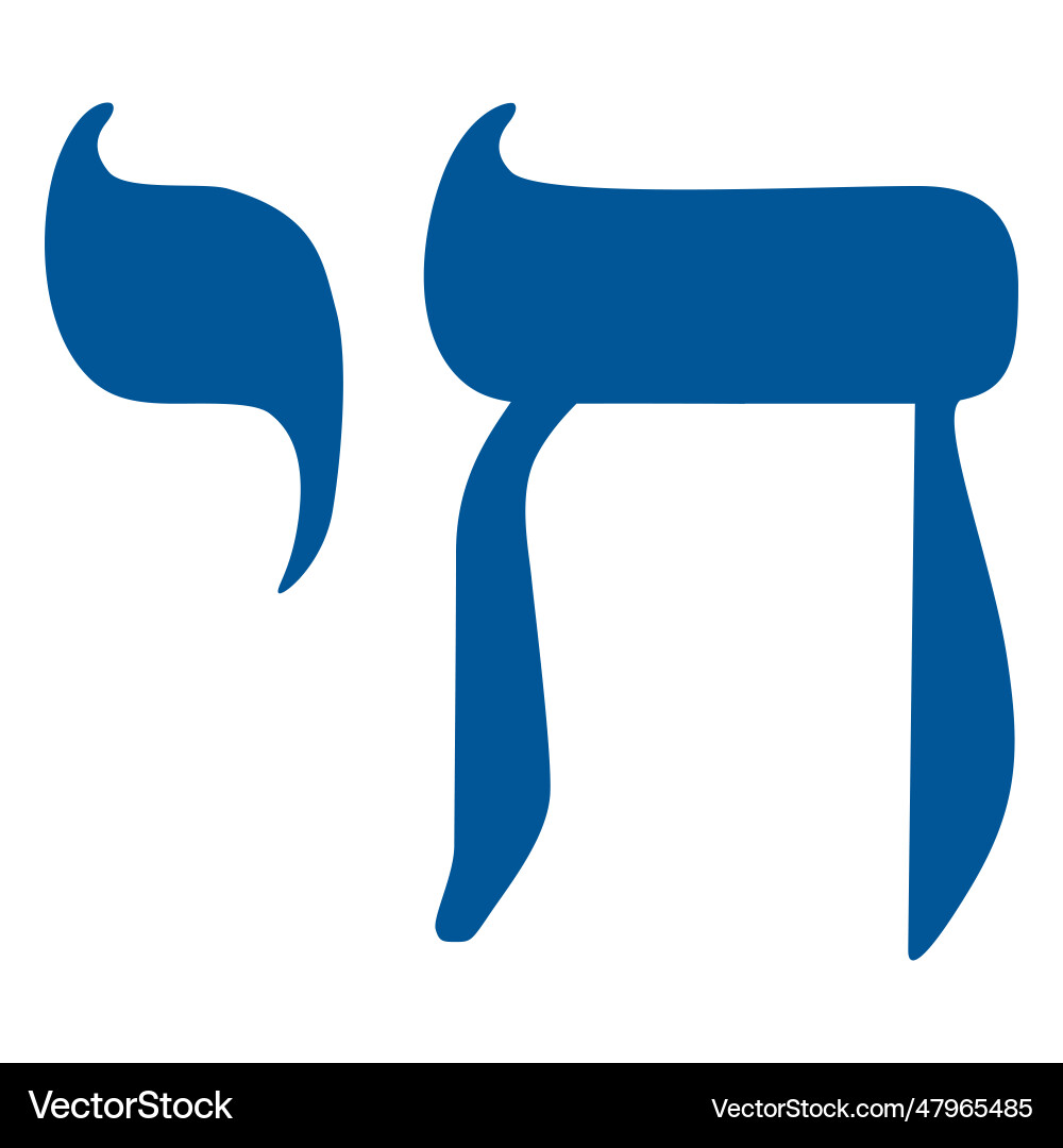 Chai Logo Vector Images (over 200)