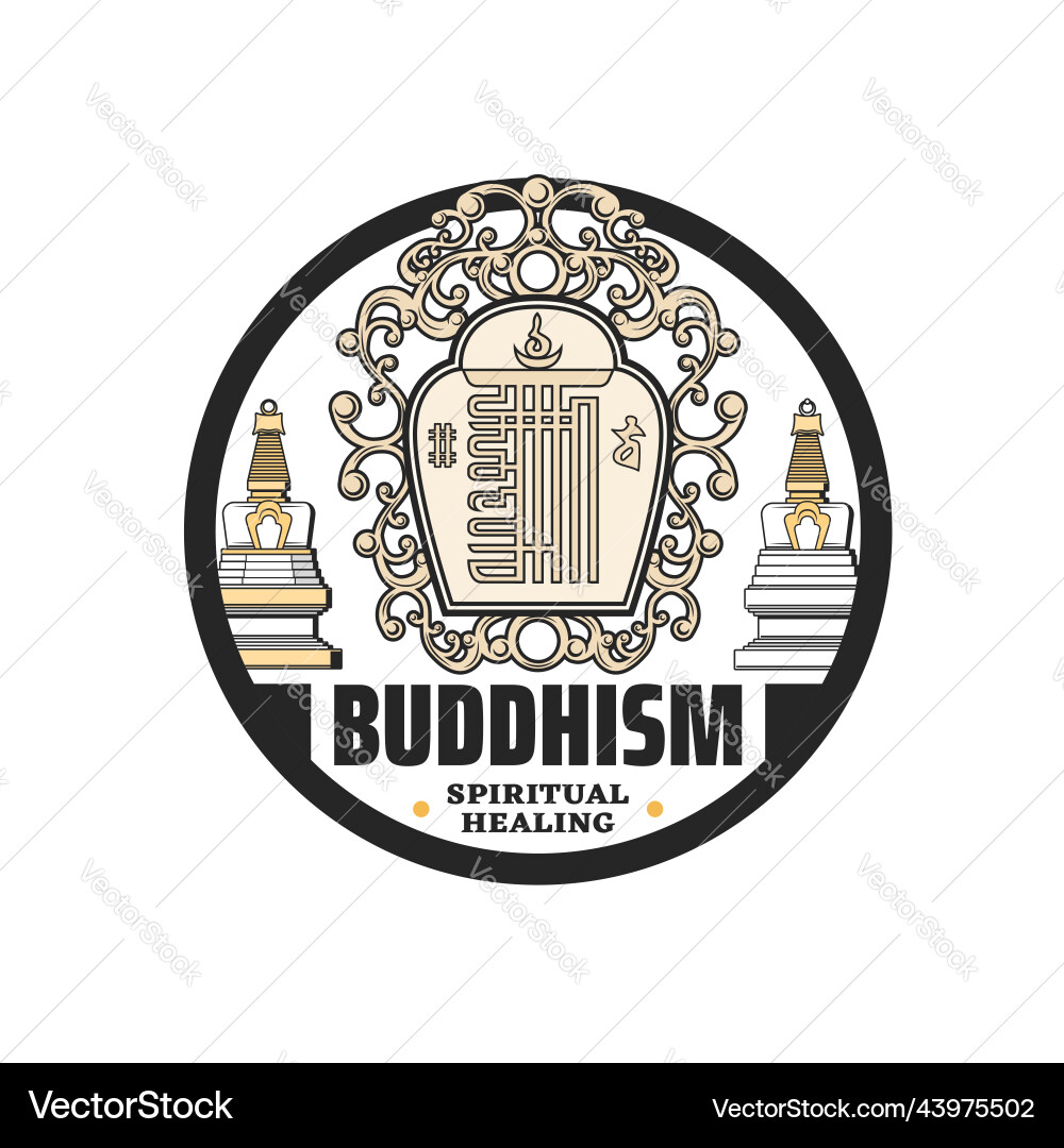 Shrine Emblems And Symbols Free Shrine Logo Designs DIY Shrine Logo
