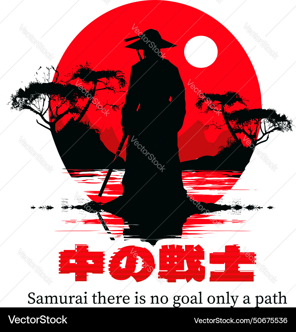 Samurai Royalty Free Vector Image - VectorStock