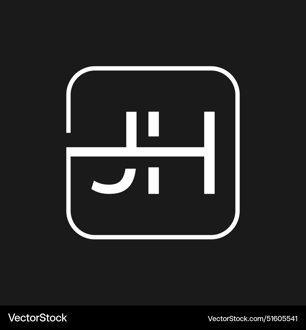 Initial jh letters square shape icon logo design Vector Image