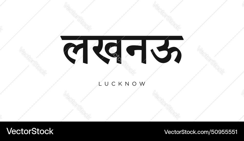 Lucknow in the india emblem design features Vector Image