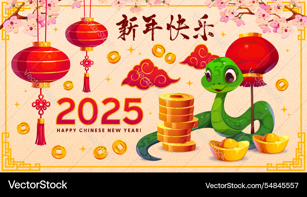 2025 asian horoscope snake between red lanterns Vector Image