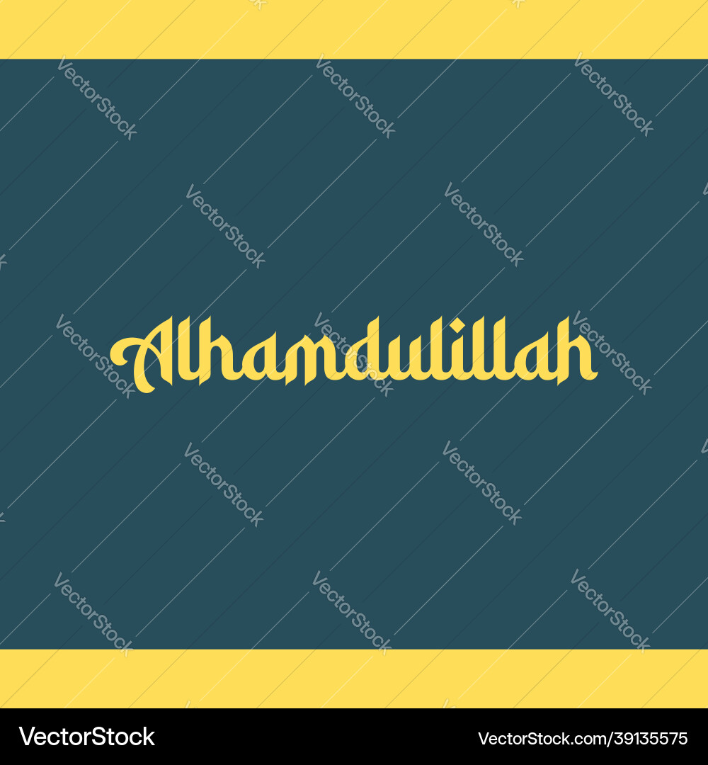Alhamdulillah religious greetings typography text Vector Image