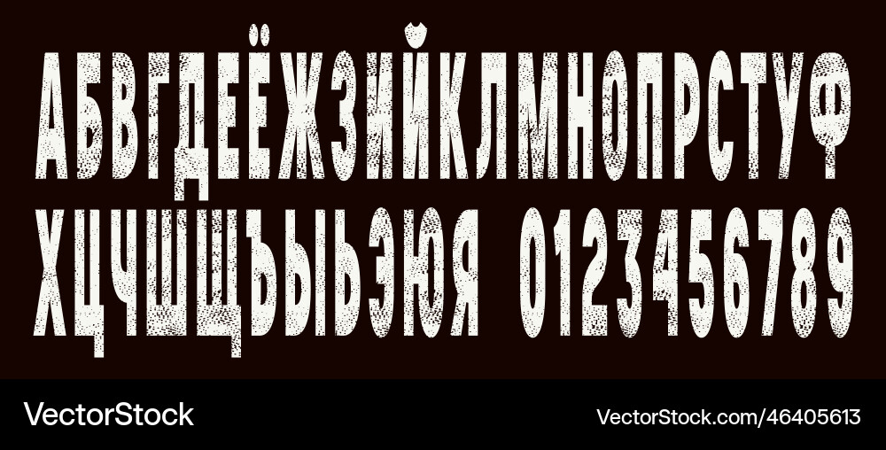 Extra condensed warped cyrillic sans serif font Vector Image