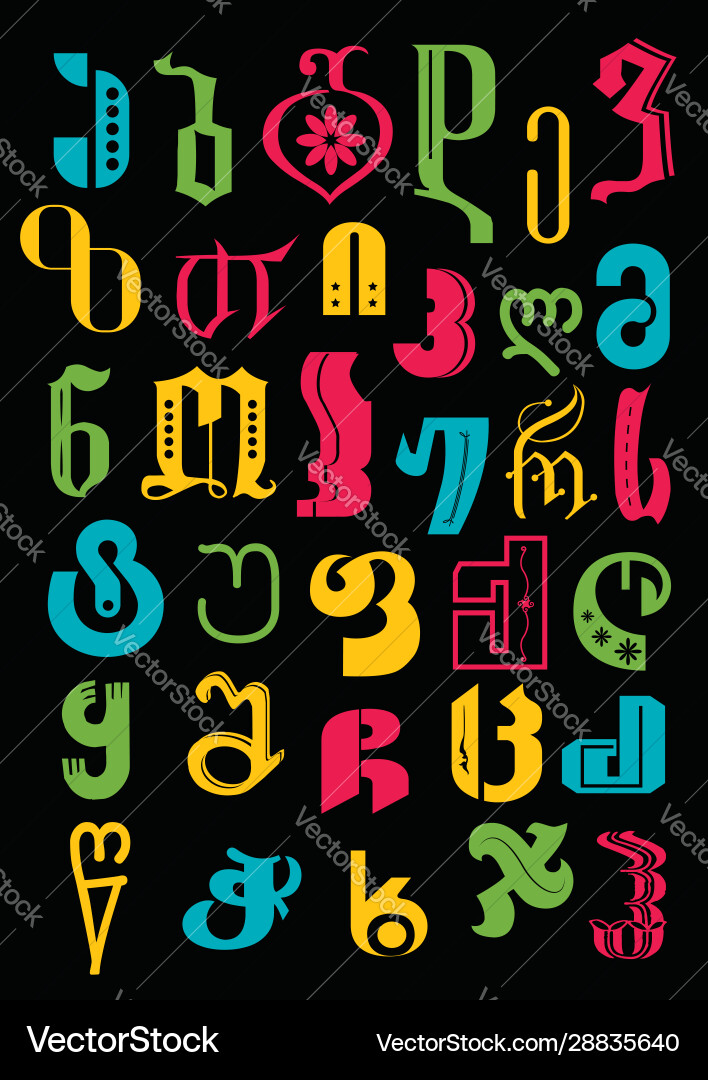 Georgian Alphabet Vector Images (21)
