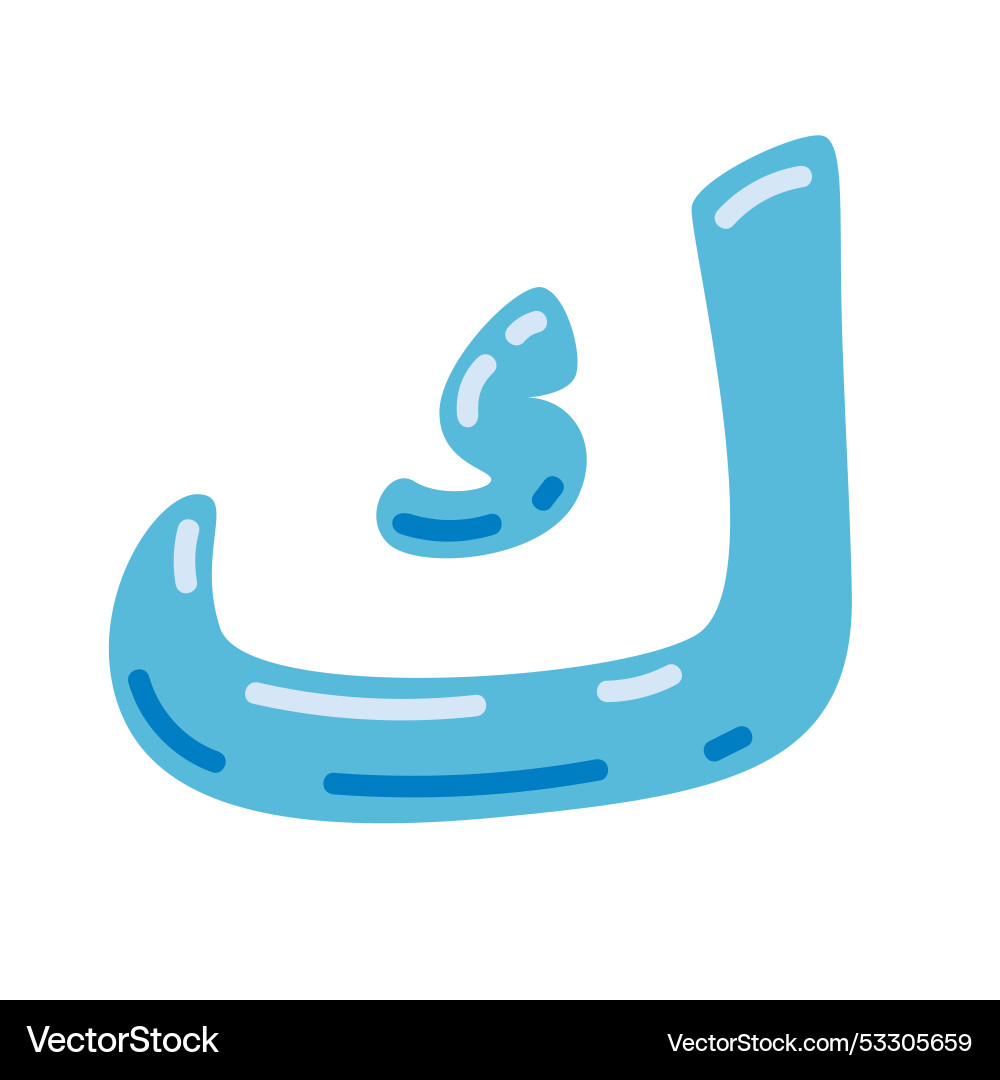 Kaaf letter hijaiyah Royalty Free Vector Image