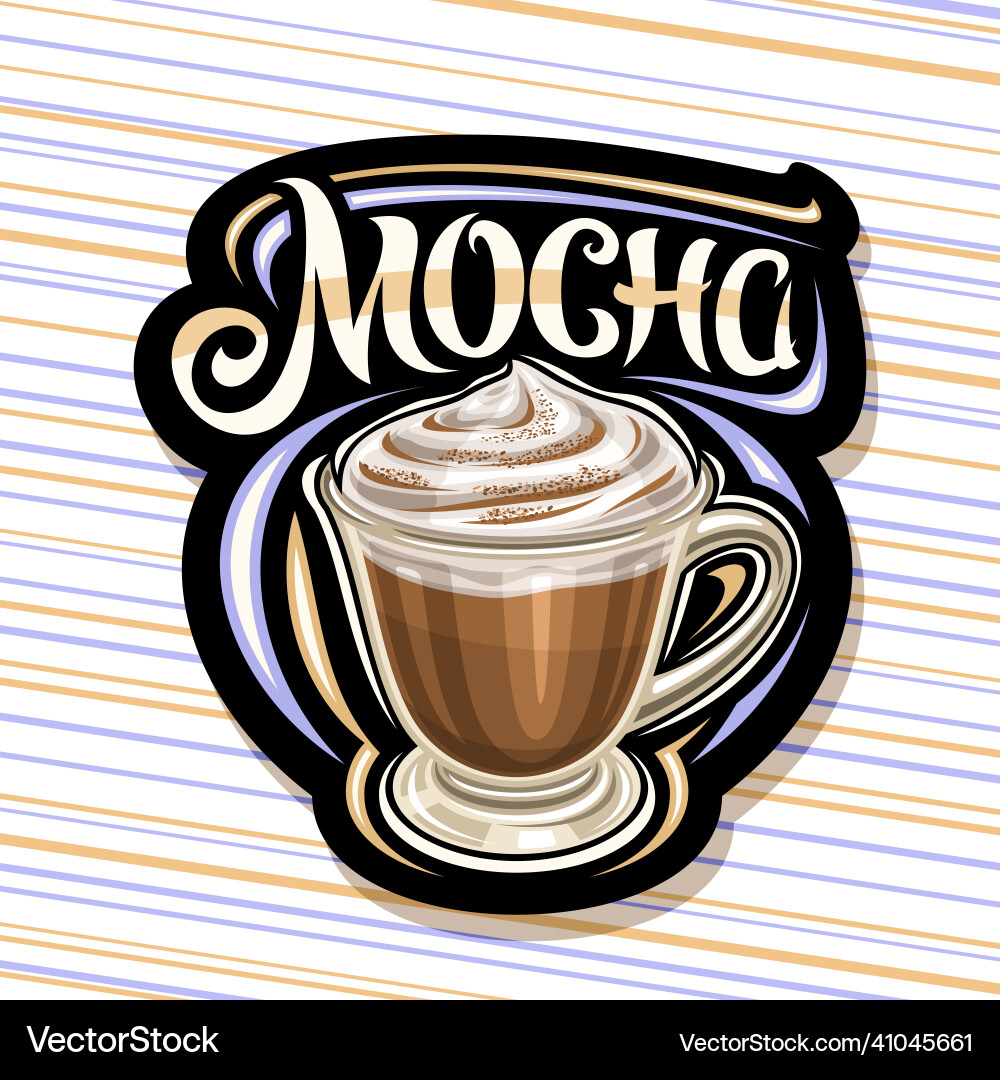 Logo for mocha coffee Royalty Free Vector Image