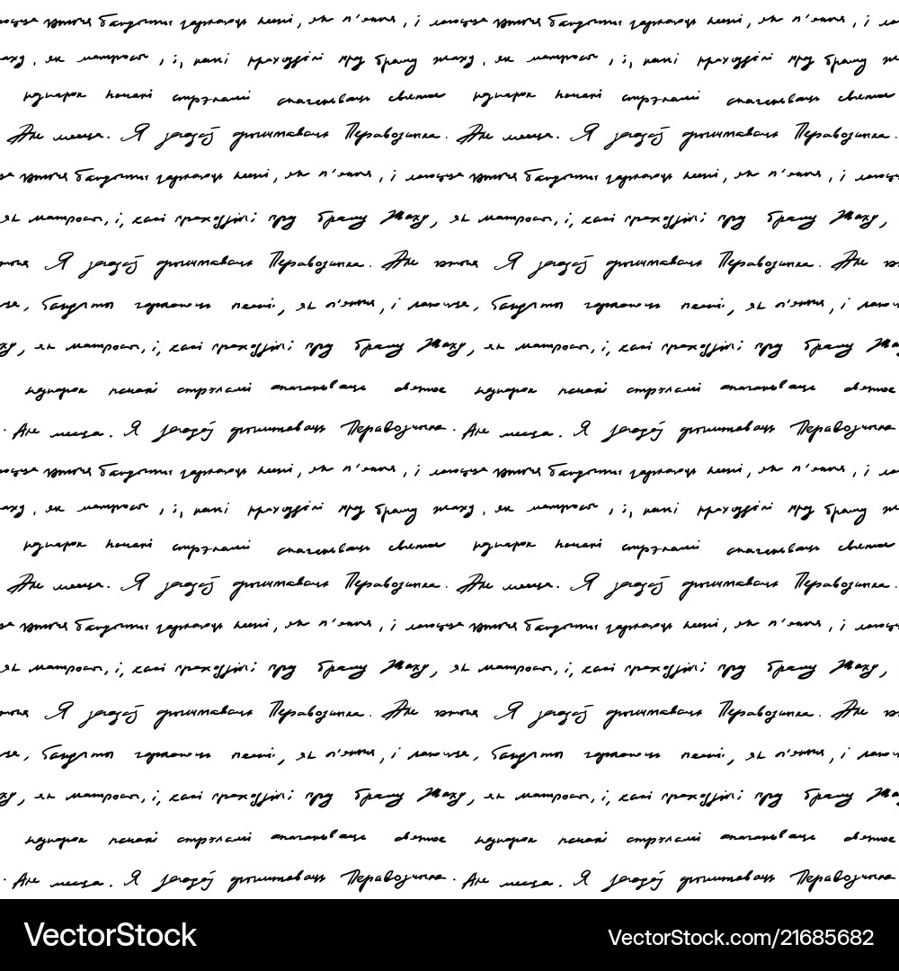 Cyrillic Script Vector Images (over 1,700)