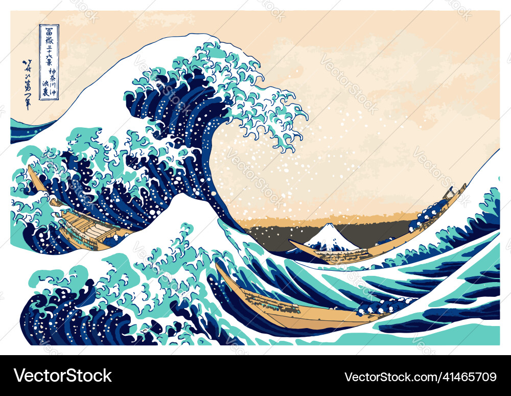 Hokusai the great wave off kanagawa Royalty Free Vector