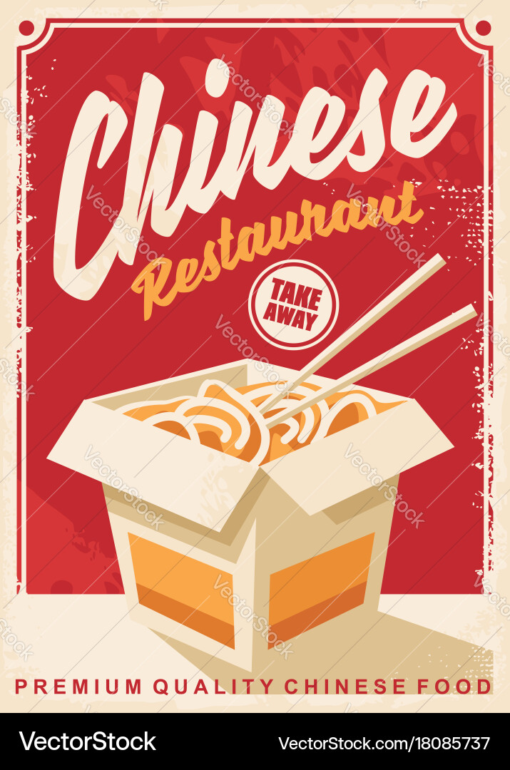 Chinese food restaurant Royalty Free Vector Image