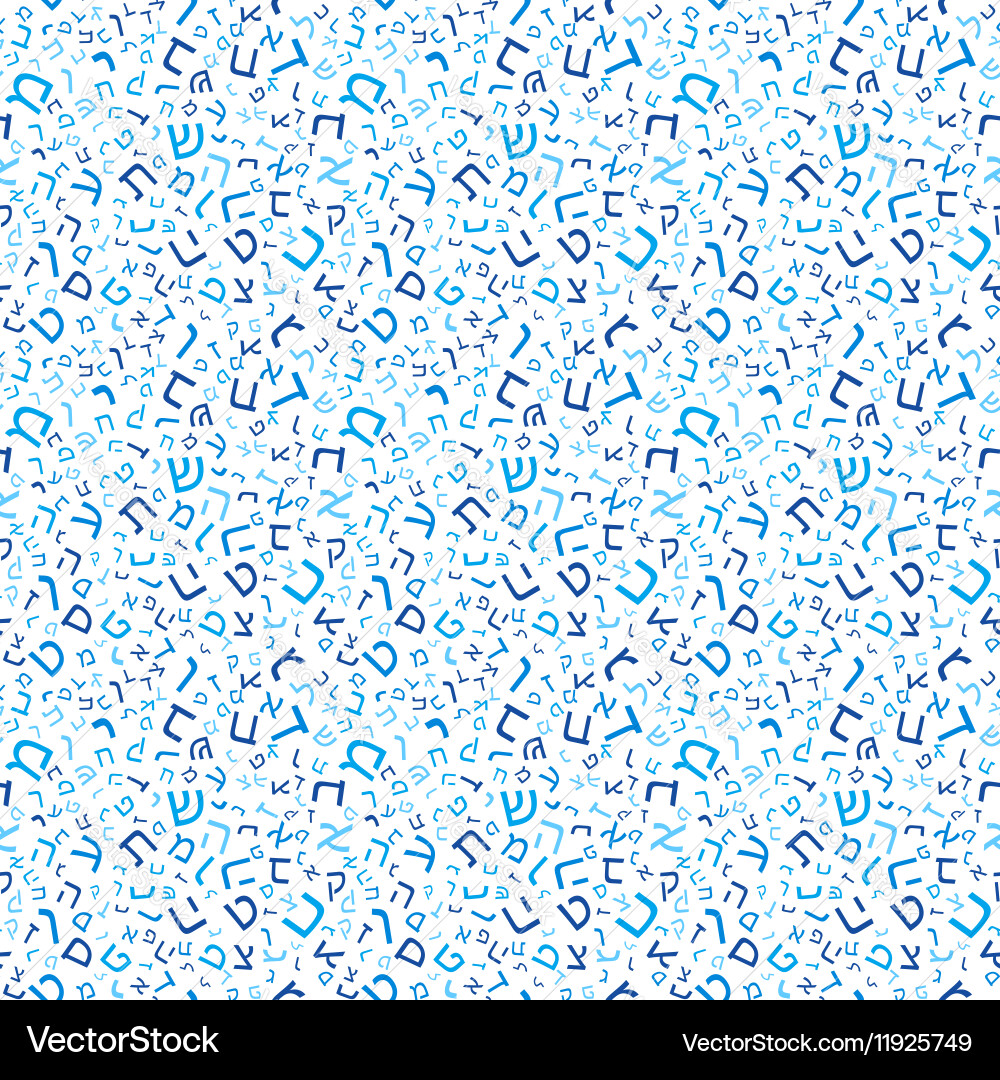 Hebrew alphabet seamless pattern abc Royalty Free Vector