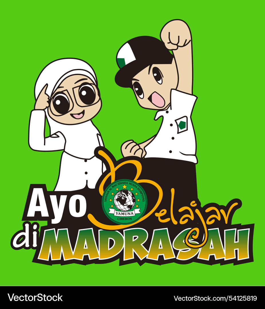 Logo anak madrasah Royalty Free Vector Image - VectorStock
