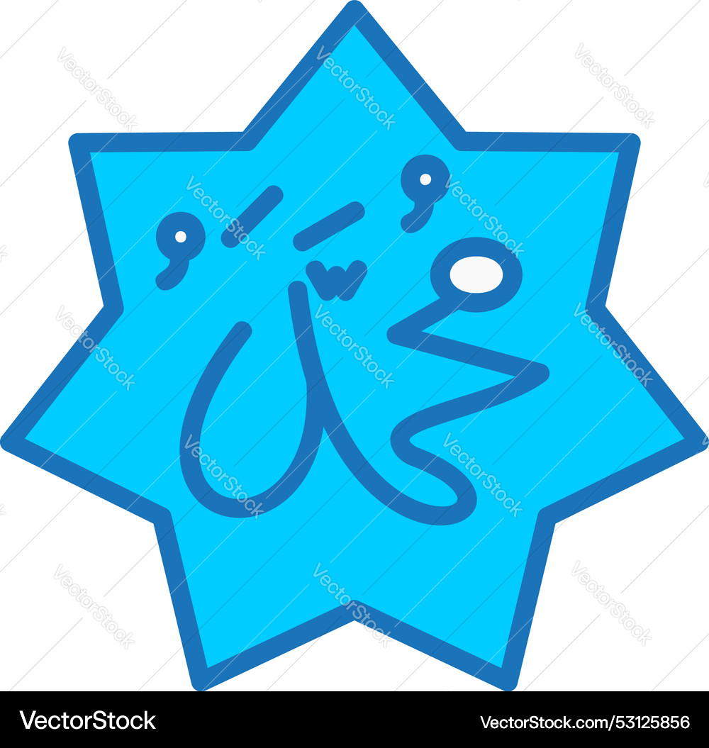 Muhammad saw filled blue icon Royalty Free Vector Image
