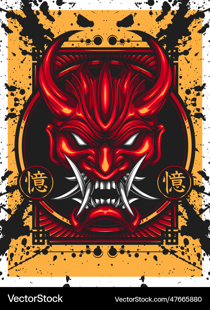 Japanese Mask Vector