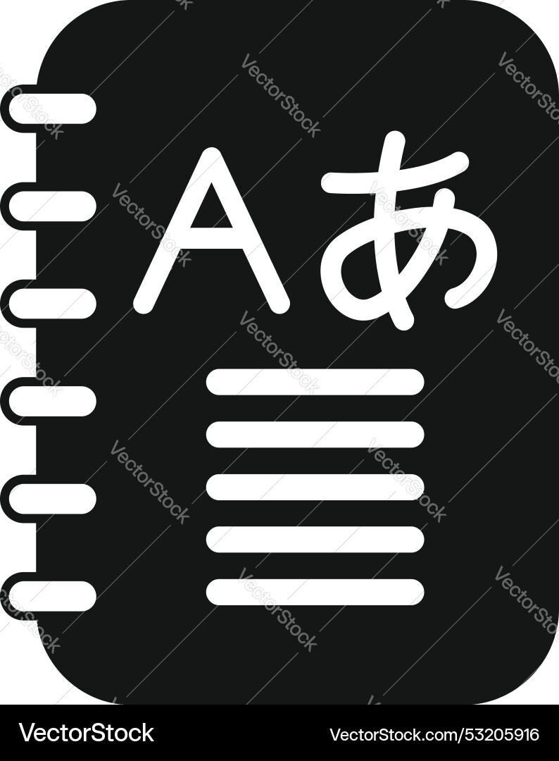 Language learning notebook featuring latin Vector Image